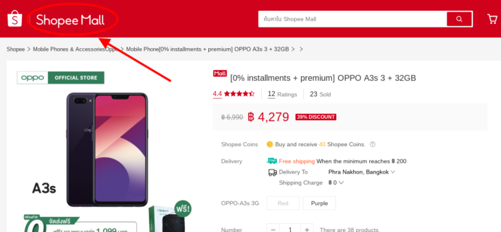 Is Shopee a Scam? - No, But You Could Get Scammed [Explained ...